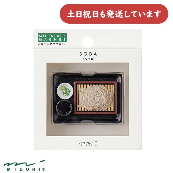 ◇製品仕様◇◇内容：1個入◇素材：レジン　マグネット内蔵◇サイズ：パッケージ/H114×W100×D24mm本体/H46.5×W64.5×D17mm◇配送情報◇■クリックポストをご利用の場合、合計3,500円(税込)より送料無料になります。...
