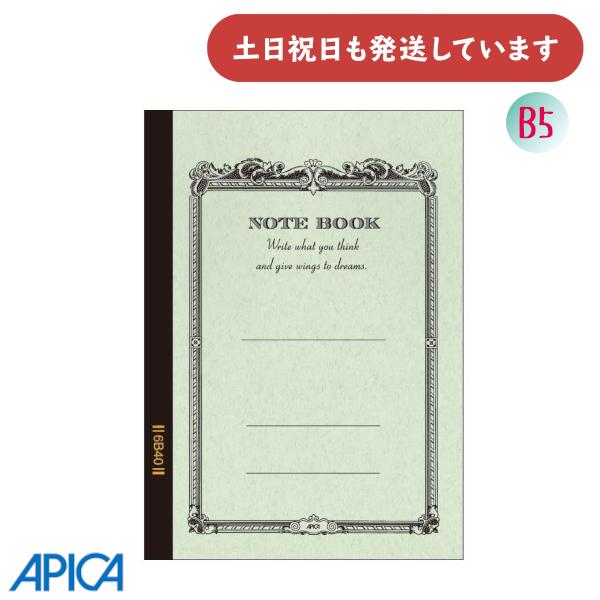 ◇製品仕様◇●罫内容：6mm罫×35行 通し罫 (B罫)●サイズ：セミB5 W179×252mm●枚数：40枚●本文用紙：王子製紙特抄中性紙使用◇配送情報◇■クリックポストをご利用の場合、合計3,300円(税込)より送料無料になります。合計...