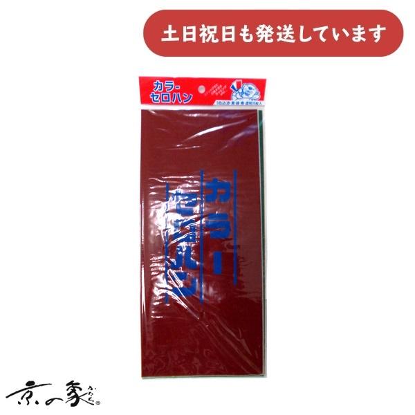 ◇製品情報◇●サイズ：295×325mm●入り数：5枚（5色各1枚）※片面艶消し加工※在庫限り※※長期在庫品のため、若干の色褪せがある場合がございます。予めご了承下さい。■送料については当店ストア情報「送料、お届けについて」を御確認下さい。