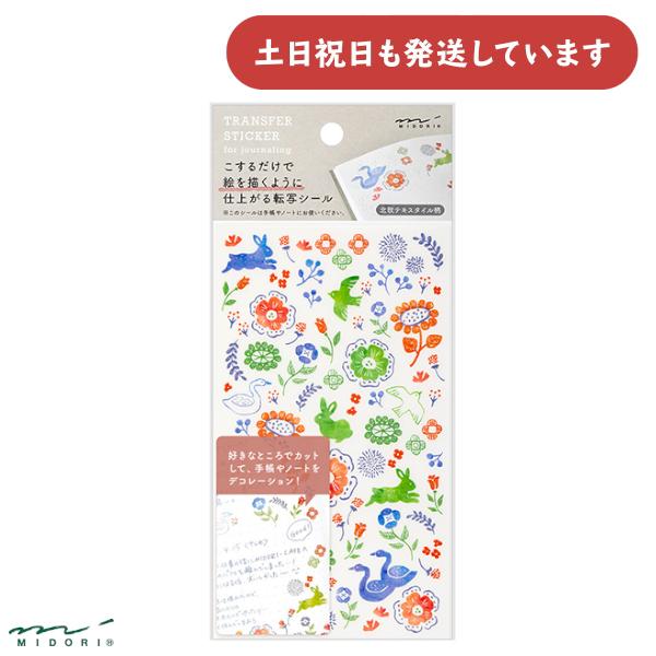 ◇商品説明◇■内容：1枚入■素材：アクリル樹脂製■サイズ：パッケージ/H192×W90×D1mm◇配送情報◇■クリックポストをご利用の場合、合計3,300円(税込)より送料無料になります。合計3,300円(税込)以下の場合、ご購入金額により...