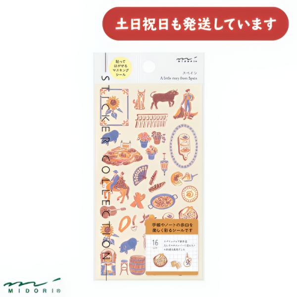 ◇商品説明◇■内容：和紙製■サイズ：パッケージサイズ/H180×W90×D1mm◇配送情報◇■クリックポストをご利用の場合、合計3,300円(税込)より送料無料になります。合計3,300円(税込)以下の場合、ご購入金額により送料が変わります...