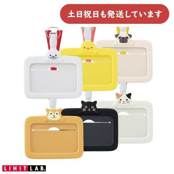 ◇製品仕様◇●サイズ：幅105mm×奥行6mm×高さ90mm※動物の耳の形状によってサイズが若干異なります。●材質：(カバー)シリコーンゴム、(プレート)ポリカーボネート、(ストラップ)ポリエステル●ストラップ全長：約900mm●対応サイズ...