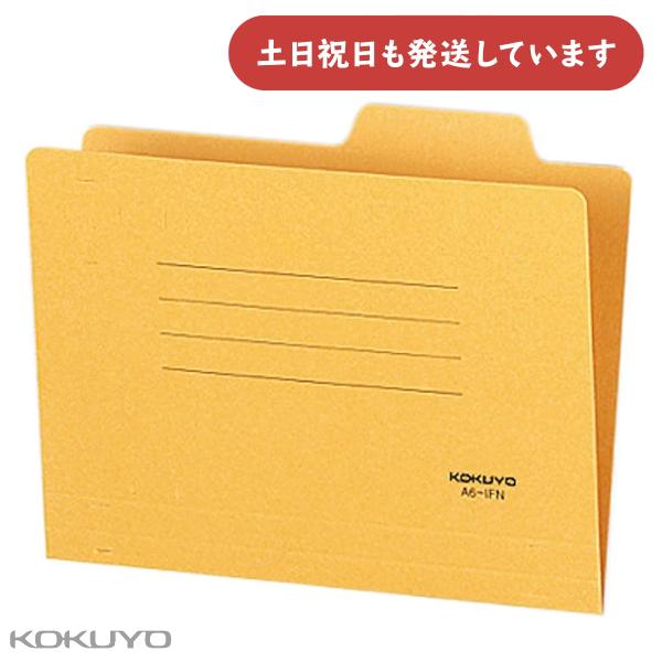 ■製品仕様■●サイズ：A6●外寸法：W・H：162・120(+見出し12)●材質：板紙(古紙パルプ配合)◇配送情報◇■クリックポストをご利用の場合、合計3,300円(税込)より送料無料になります。合計3,300円(税込)以下の場合、ご購入金...