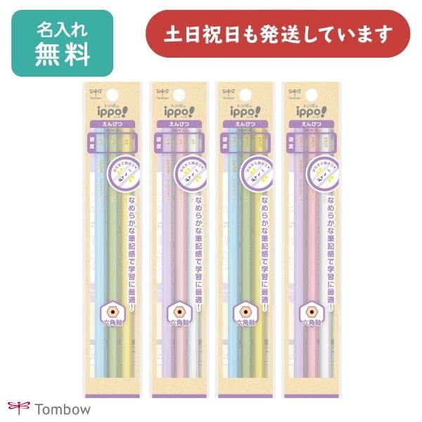 ◇製品仕様◇●6角軸●硬度：B/2B ●事務・学習用●1本のサイズ：全長176×最大径7mm●3本入り　(3色)●名前記載箇所あり■ご不明な点がある場合、お気軽にお問い合わせください。