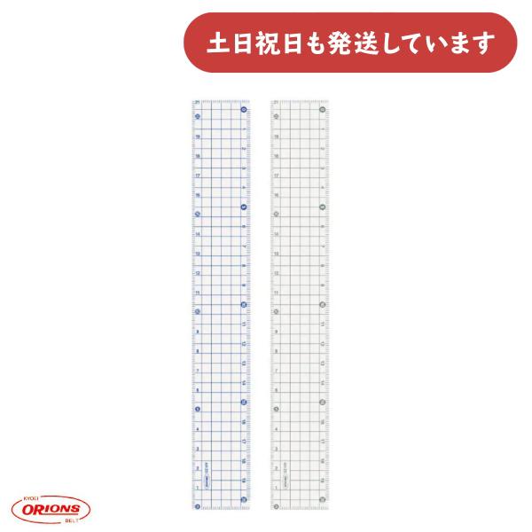 ◆製品仕様◆■サイズ：幅30(mm)×長210(mm)×厚1.5(mm)■本体：アクリル樹脂製◇配送情報◇■クリックポストをご利用の場合、合計3,500円(税込)より送料無料になります。合計3,500円(税込)未満の場合、ご購入金額により送...