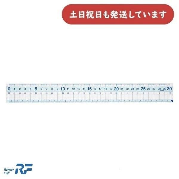 ◆製品仕様◆■30cm型■サイズ：W35 × H310 × D1.5mm■重量：25g(包装資材含む)■素材：再生PET樹脂(100％)◇配送情報◇■クリックポストをご利用の場合、合計3,300円(税込)より送料無料になります。合計3,30...