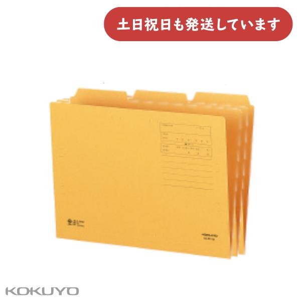 ■製品仕様■●サイズ：B6●外寸法：W・H：1961430（+山高さ12）●材質：板紙(古紙パルプ配合)●坪量/350g/m2 ※気候等により若干変化することがあります。◇配送情報◇■ネコポスをご利用の場合、合計3,300円(税込)より送料...