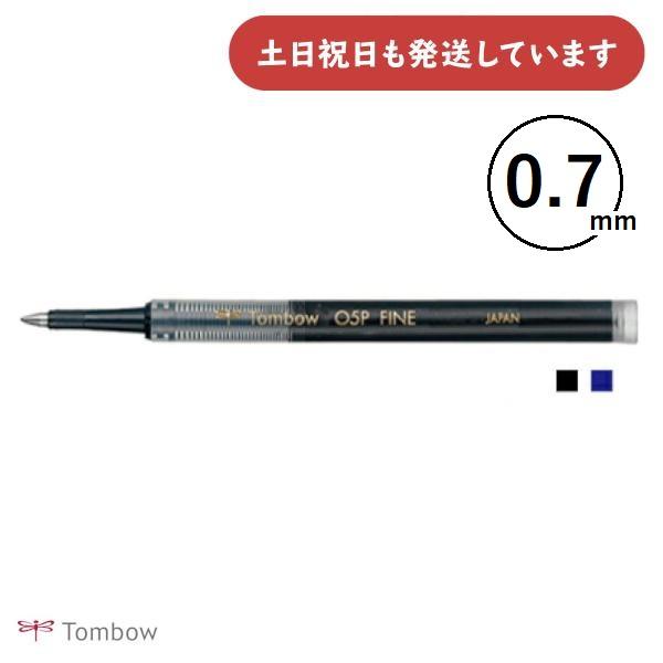 ●水性ボールペン替芯 品番 [BK-LP05]●◆入数：1本◆水性顔料インキ◆ボール径：0.7mm◆インキカラー：黒 / ロイヤルブルー◆直液式◆サイズ：最大幅6.8×全長94.5mm / 4.5g◆適合商品□ZOOM101 [BW-CDZ...