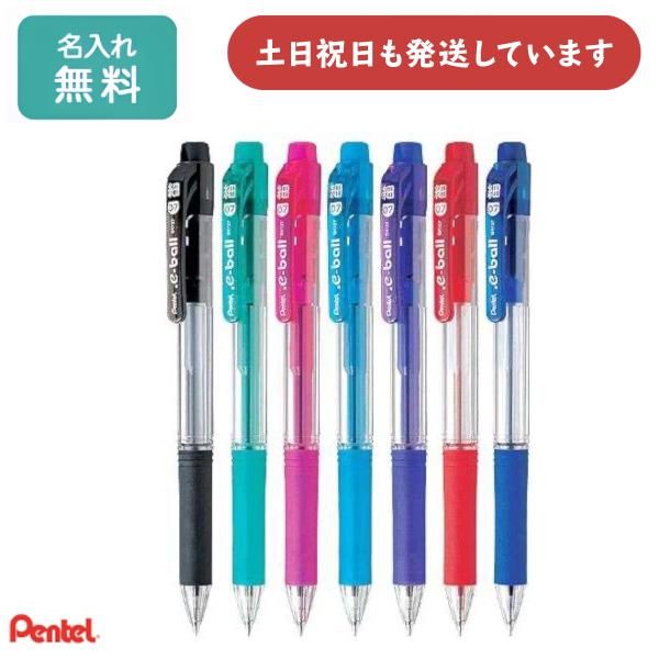 ●油性ボールペン●インキ成分：油性染料●ボール径：0.7mm●サイズ/重さ：15×11×149mm/12g●機構：ノック式●材質/先金・軸・クリップ：再生PC　ノック：再生POM●適応リフィル：BKL7※お取り寄せ時、約7〜10メーカー営業...