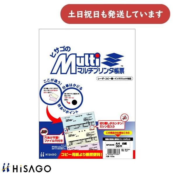 ●入数 : 100枚●サイズ : A4タテ 210×297mm●紙厚 : 約0.09mm●ファイル穴 : 30穴※注意事項※※一部のインクジェットプリンタでは、紙送りの構造上、印刷の不具合を起こす恐れがあります。※用紙裏面に品番等が印刷され...