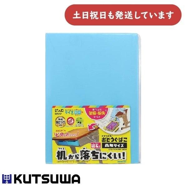 ◇製品仕様◇●サイズ：54×230×300mm●重量：335g●主要材質：紙・磁石◆クリックポスト対象外商品です。※この商品が含まれますとクリックポストはご利用になれません。■取り寄せ時の目安は約7〜10メーカー営業日です。