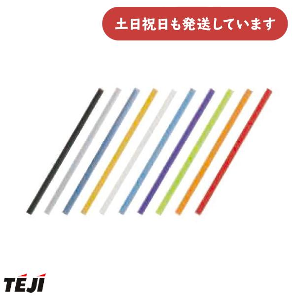 ◇製品仕様◇◆縦・横・背幅(mm)：310×13×6 (mm)◆A4サイズに合う規格です。※表紙は別売りです。(本製品はバーのみの販売です。)◆適性収容量：コピー用紙20枚◆材質：ポリスチレン◇配送情報◇■クリックポストをご利用の場合、合計...