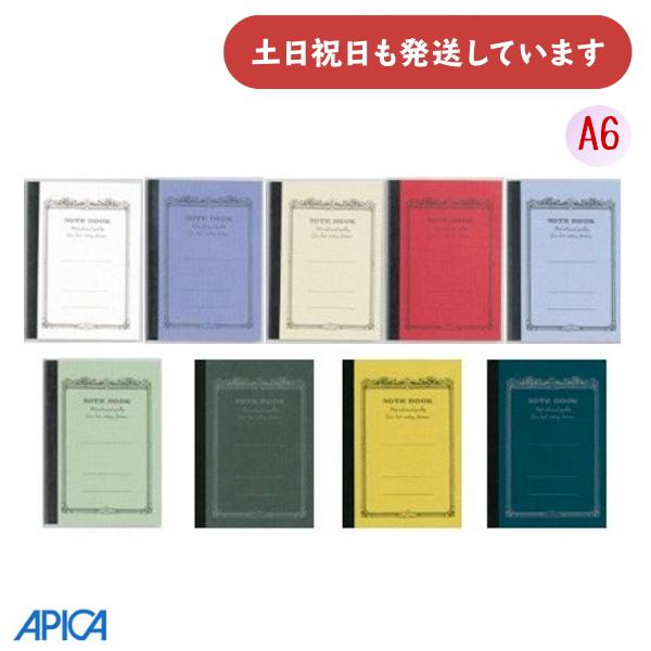 ◇製品仕様◇●サイズ：A6※105×148mm●6mm罫×20行 通し罫●52枚●表紙：特殊紙●本文用紙：王子製紙特抄中性紙使用※取り寄せ時の目安は約7〜10メーカー営業日です。