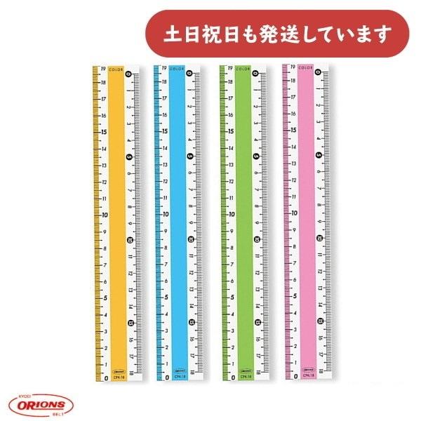 ◆製品仕様◆■規格：18cm■サイズ：幅28(mm)×長190(mm)×厚1.5(mm)■アクリル樹脂製◇配送情報◇■クリックポストをご利用の場合、合計3,300円(税込)より送料無料になります。合計3,300円(税込)以下の場合、ご購入金...