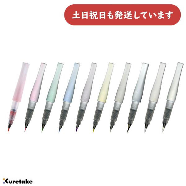 ◇製品仕様◇●サイズ：16 径×138 mm●水性顔料インキ●筆記可能距離：50〜150m◇配送情報◇■クリックポストをご利用の場合、合計3,300円(税込)より送料無料になります。合計3,300円(税込)以下の場合、ご購入金額により送料が...