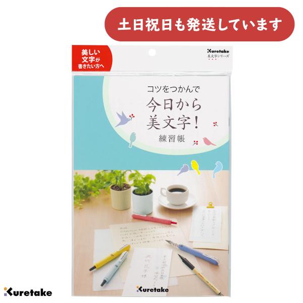 ◇製品仕様◇■サイズ：182×257×4mm■38ページ◇配送情報◇■クリックポストをご利用の場合、合計3,500円(税込)より送料無料になります。合計3,500円(税込)未満の場合、ご購入金額により送料が変わります。購入金額合計：1〜49...