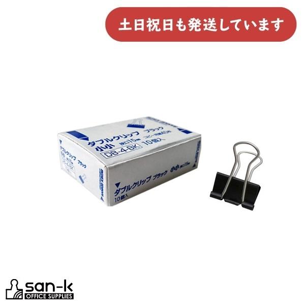 ◇製品仕様◇●10個入 ●挟口：15mm●本体材質：スチール（本体/黒染加工・レバー/亜鉛メッキ）※長期在庫品につき在庫限り※※在庫品のためパッケージに痛みがあります。※クリックポスト便での発送の場合、箱から取り出して梱包する場合がございま...