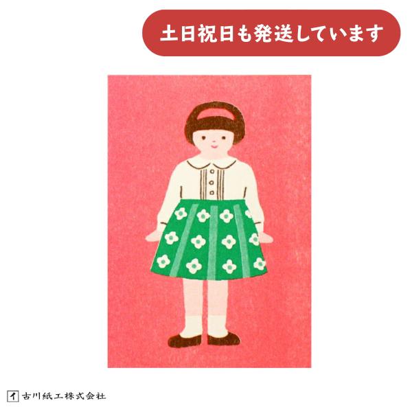 ◇製品情報◇●1ポストカード゛：1枚入●サイズ：H157×W106×D0.5mm◇配送情報◇■クリックポストをご利用の場合、合計3,300円(税込)より送料無料になります。合計3,300円(税込)以下の場合、ご購入金額により送料が変わります...