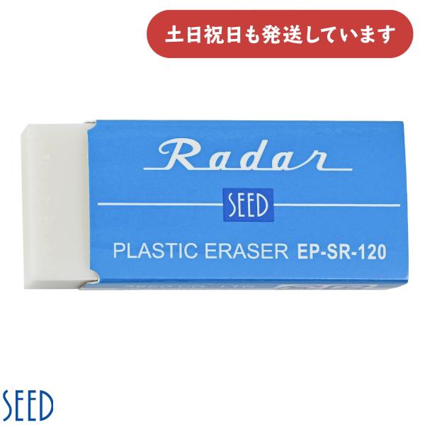 ◇製品仕様◇●サイズ：55×24×12mm●塩ビ製◇配送情報◇■クリックポストをご利用の場合、合計3,300円(税込)より送料無料になります。合計3,300円(税込)以下の場合、ご購入金額により送料が変わります。購入金額合計：1〜999円（...
