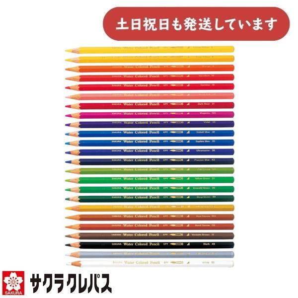 ◇製品仕様◇●サイズ：179×7×7mm●重量：6g[全24色]レモンイエロー ディープイエロー オレンジ バーミリオン カーマイン コーラルレッド ダークローズ マゼンタ バイオレット コバルトブルー サファイアブルー ウルトラマリン プ...