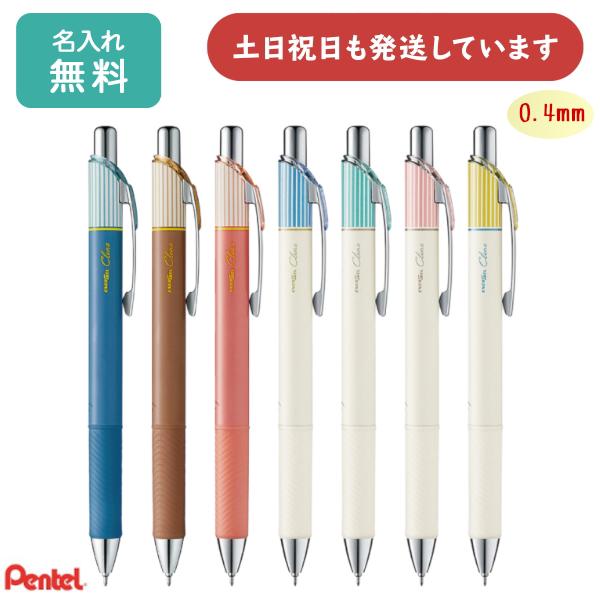 ◇製品仕様◇●ボール径：0.4mm ＜極細＞ ニードルチップ●インキ色：黒　※軸色レッド・ブラウン・ブルーブラックは軸色と同色●サイズ/重さ：W16×D11×H147mm / 13g●材質：後軸、頭冠:再生PC ノック、前軸:ABC、樹脂メ...