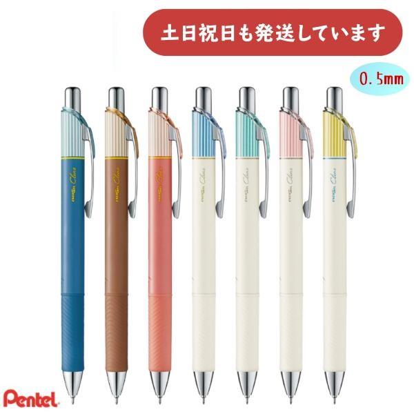 ◇製品仕様◇●ボール径：0.5mm ＜極細＞ ニードルチップ●インキ色：黒　※軸色レッド・ブラウン・ブルーブラックは軸色と同色●サイズ/重さ：W16×D11×H147mm / 13g●材質：後軸、頭冠:再生PC ノック、前軸:ABC、樹脂メ...