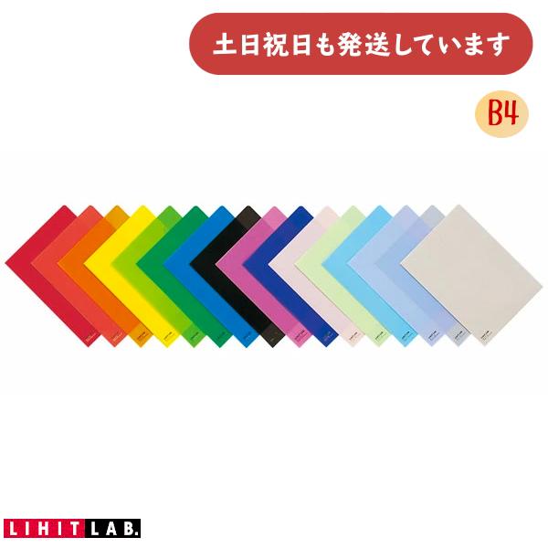 ◇製品仕様◇■規格：B4■寸法 270mm × 1mm × 380mm■収容枚数 コピー用紙30枚■材質 ポリプロピレン（生地厚0.2mm）◇配送情報◇◆クリックポスト対象外商品です。※この商品が含まれますとクリックポストはご利用になれませ...