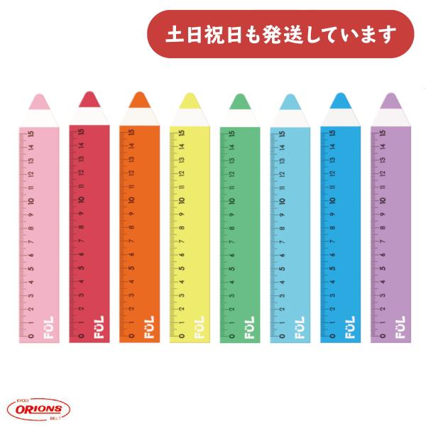 ◆製品仕様◆●規格：15cm●サイズ：185(mm)×30(mm) 1.5(mm)●本体：アクリル樹脂製　◇配送情報◇■クリックポストをご利用の場合、合計3,500円(税込)より送料無料になります。合計3,500円(税込)未満の場合、ご購入...