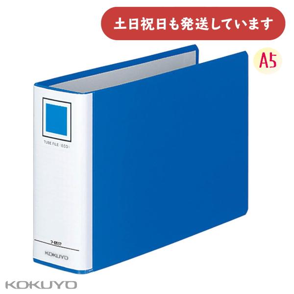 ●製品仕様●●サイズ：A5-E●収容寸法：50●収容枚数：500枚●外寸法（高さ・幅・背幅）：158・242・65●穴数：2穴●とじ穴間隔：80mmピッチ●材質：表紙：PPフィルム貼り(芯材：古紙パルプ配合)●背紙仕様：替背紙式●付属品/カ...