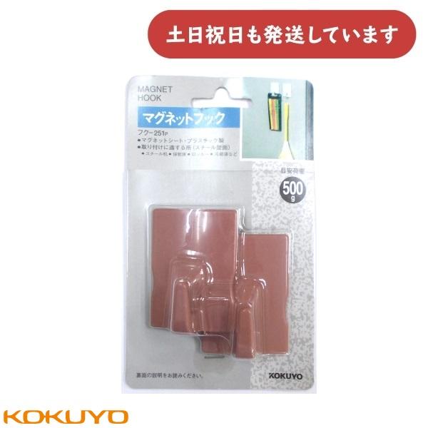 ◇製品仕様◇●サイズ：W41×D22×H57mm●目安保持荷重：約500g●入数：2個※長期在庫品につき在庫限り※※商品本体にかなりの色焼け、劣化があるため大幅にお値下げしての販売となります。ご了承いただいた上でお買い求めください。◇配送情...