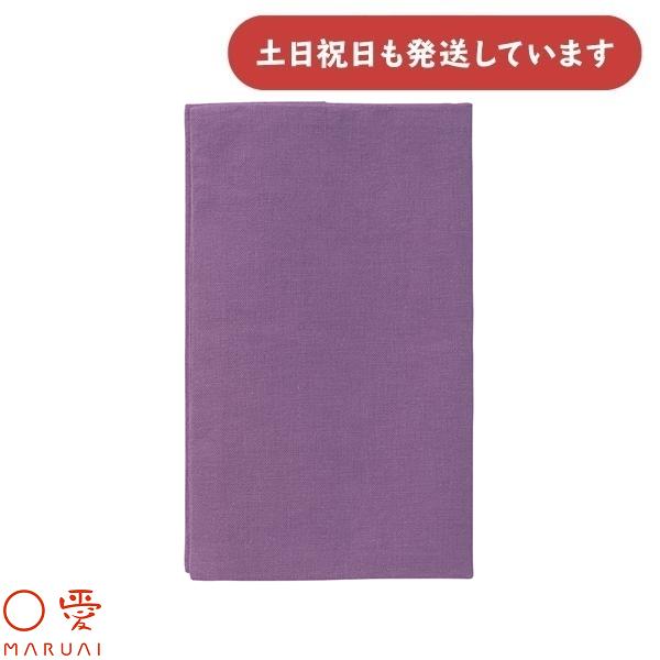 ●内容量：1枚●製品寸法：W120 × H200mm※金封対応サイズ目安：最大105 × 185mm●パッケージ寸法：W125 × H210 × D5mm●備考：表地：綿100％　芯地：ポリエステル100％◇配送情報◇■クリックポストをご利...