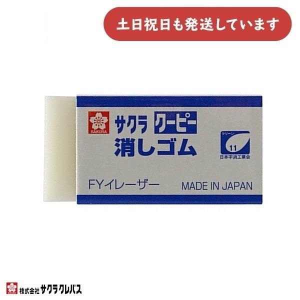 ◇製品仕様◇◆商品サイズ：40×20×12mm◆重量：11g◆本体材質：PVC、PP、紙●在庫数以上のご注文も承ります。※お取り寄せ時、約7〜10メーカー営業日ほどお時間を頂きます。