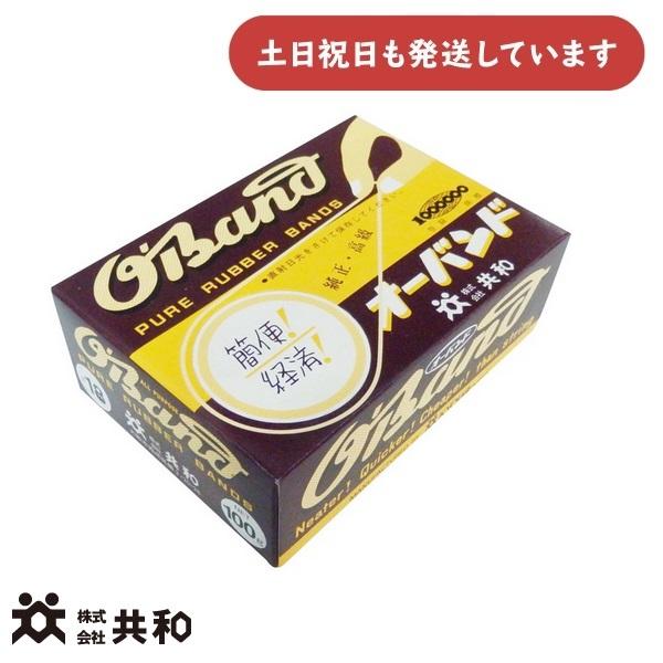◇製品情報◇●内容量：100g●番手：＃18●内径：44.5mm●折径：70mm●幅：1.1mm●厚さ：1.1mm※一部長期在庫品のため、外装に若干の汚れがある場合がございます。予めご了承下さい。◇配送情報◇■クリックポスト対象外商品です。...