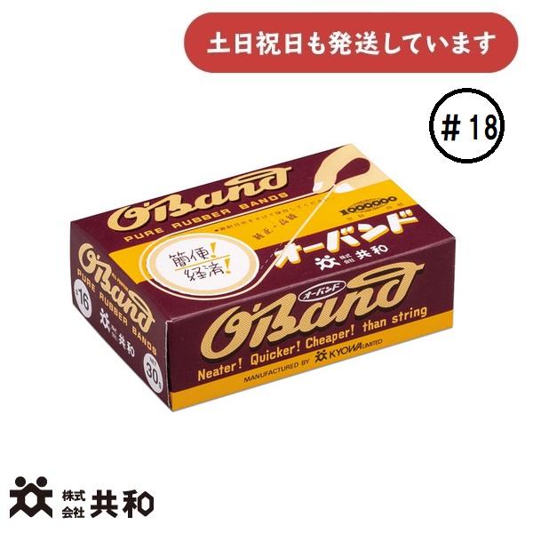 ◇製品情報◇●内容量：30g●番手：＃18●内径：44.5mm●折径：70mm●幅：1.1mm●厚さ：1.1mm◇配送情報◇■クリックポスト対象外商品です。※こちらの商品が含まれる場合、クリックポストはご利用頂けません。■取り寄せ時の目安は...