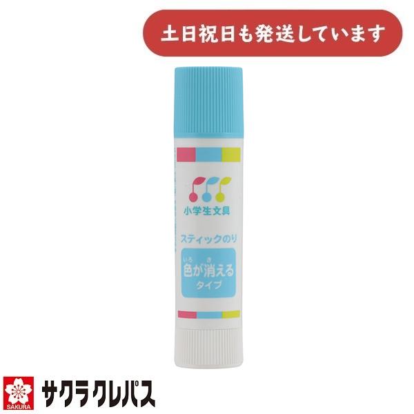 ◇製品仕様◇●サイズ：20 × 20 × 87mm●重量：20g●材質：容器、キャップ:PP●大きめ名前欄付き◇配送情報◇■クリックポストをご利用の場合、合計3,300円(税込)より送料無料になります。合計3,300円(税込)以下の場合、ご...