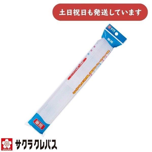 ●筆をきちんと収納でき、穂先をまもります。●穴が4箇所開いているので、通気性にすぐれています。●四角い形で転がりにくくなっています。 ◇製品仕様◇◆サイズ：277×31×23mm◆重量：127g◆材質：PE◇配送情報◇■クリックポストをご利...