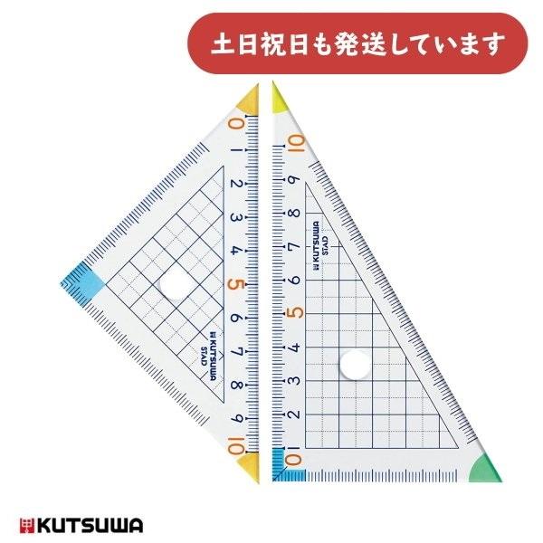 ●製品仕様●■サイズ：(直角三角定規)H70×W120×D2mm メモリ寸法10cm (直角二等辺三角定規)H60×W120×D2mm メモリ寸法10cm■お名前シール付き◇配送情報◇■クリックポストをご利用の場合、合計3,300円(税込)...