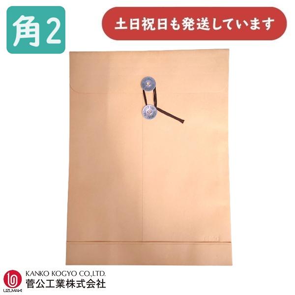 ●枚数：1枚入●規格：角形2号●寸法：255×337×35mm●仕様：A4 マチ付（角底）　　　　ひも付　　　　クラフト◇配送情報◇◆クリックポスト対象外商品です。※この商品が含まれますとクリックポストはご利用になれません。■ご不明な点があ...