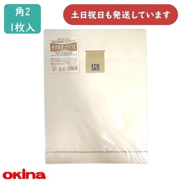 ●枚数：1枚入●規格：角形2号●寸法：253×335mm マチ30ミリ●仕様：クラフト紙◇配送情報◇◆クリックポスト対象外商品です。※この商品が含まれますとクリックポストはご利用になれません。■ご不明な点がある場合、お気軽にお問い合わせください。