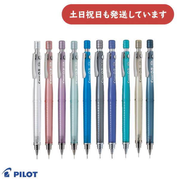 ●製品仕様●●サイズ：最大径φ 10.5mm　全長 145mm●芯の太さ：0.3mm、0.4mm、0.5mm、0.7mm、0.9mm ●軸：樹脂●方式：ノック式●替えゴム：HERFS-10◇配送情報◇■クリックポストをご利用の場合、合計3,...
