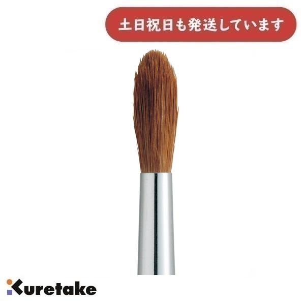 ◇製品仕様◇●商品サイズ：7.4 径×250 mm ●材質 : 軸：木・真鍮／穂：馬毛■取り寄せ時の目安は約7〜10メーカー営業日（土日祝祭日除く）です。■送料については当店ストア情報「送料、お届けについて」を御確認下さい。
