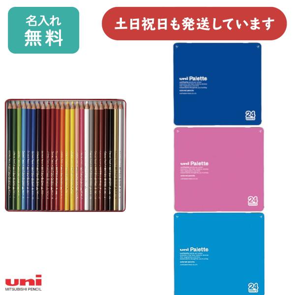 ◇製品仕様◇■880級24色セットきいろ、だいだいいろ、きみどり、みどり、みずいろ、むらさきももいろ、あか、うすだいだい、ちゃいろ、くろ、あおしろ、やまぶきいろ、ふかみどり、ぐんじょういろ、あかむらさき、べにいろしゅいろ、おうどいろ、あかち...