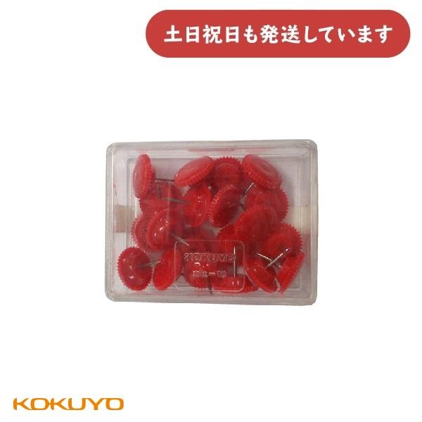 ◇製品仕様◇●入数：20本●サイズ：直径約13mm×針長10mm●パッケージサイズ：56×42×19mm※廃盤品につき在庫限り※※長期在庫品のため、外装に傷や汚れがあります。本体に異常はありません。■送料については当店ストア情報「送料、お届...