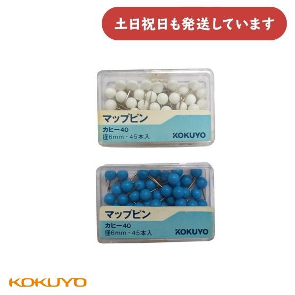 ◇製品仕様◇●入数：45本●サイズ：直径約6mm×針長10mm●パッケージサイズ：56×36×16mm※廃盤品につき在庫限り※※長期在庫品のため、外装に傷や汚れがあります。本体に異常はありません。■送料については当店ストア情報「送料、お届け...
