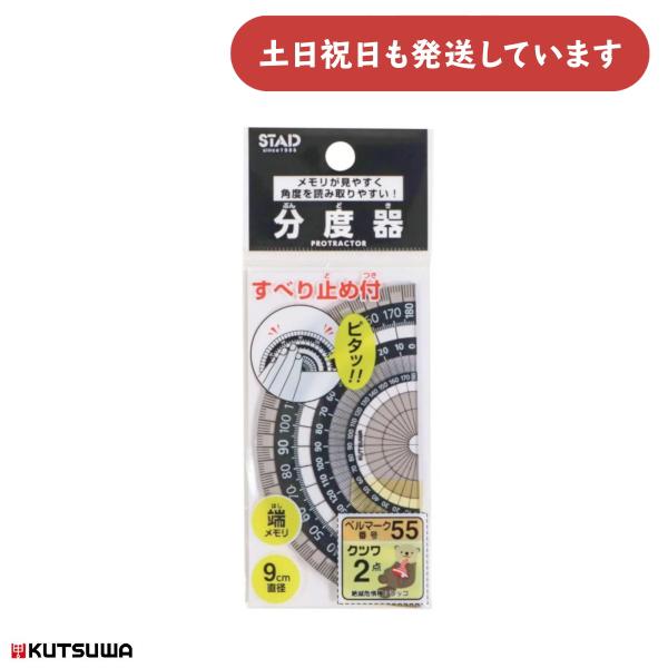 ◇製品仕様◇■サイズ：H45×W90×D1.5mm、直径9cm■名前シール付き■PMMA◇配送情報◇■クリックポストをご利用の場合、合計3,300円(税込)より送料無料になります。合計3,300円(税込)以下の場合、ご購入金額により送料が変...