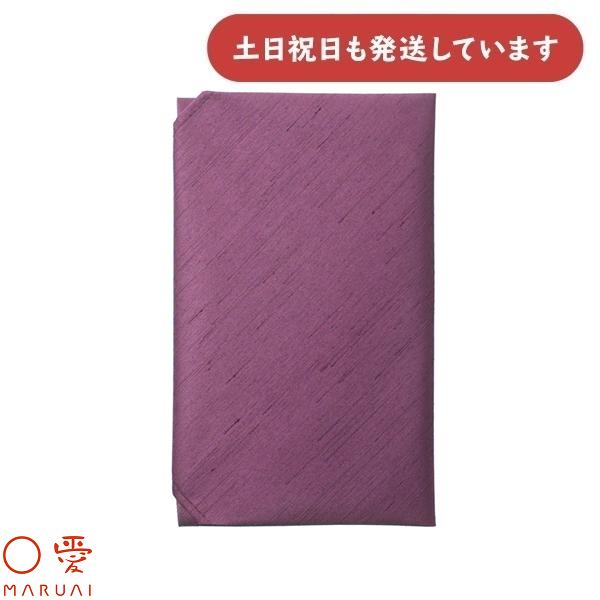 ●内容量：1枚●製品寸法：W125 × H200mm※金封対応サイズ目安：最大120 × 190mm●パッケージ寸法：W135 × H210 × D4mm●備考：ポリエステル100％◇配送情報◇■クリックポストをご利用の場合、合計3,300...