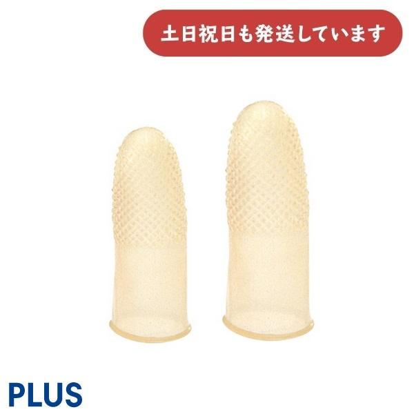 ◇製品情報◇●サイズ：M/L●内径寸法（長さ×内径）：M/61×φ15mm　　　　　　　　　　　　　L/56×φ19mm●入り数：10個（各5個入）●材質：天然ゴム■取り寄せ時の目安は約7〜10メーカー営業日（土日祝祭日除く）です。■送料に...