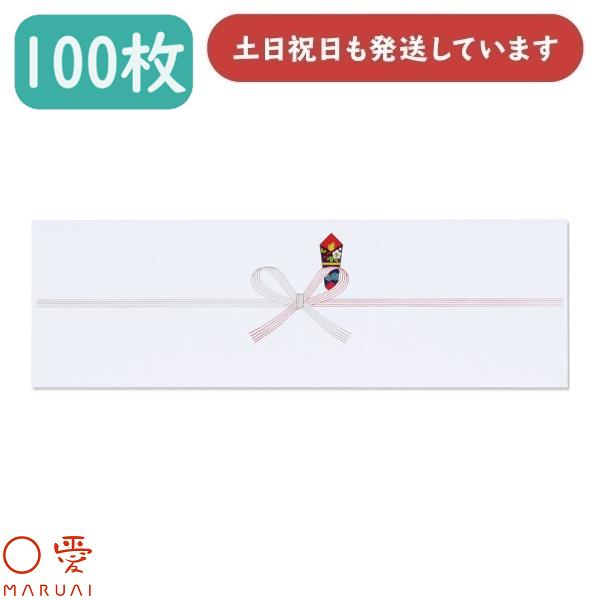 ●内容量：100枚●製品寸法：W75 × H240mm●パッケージ寸法：W243 × H90 × D8mm●坪量：58g/m2●用途：内祝や新築祝、婚礼以外の御祝事全般の引き出物などに●備考：コピープリンタ対応◇配送情報◇■クリックポストを...