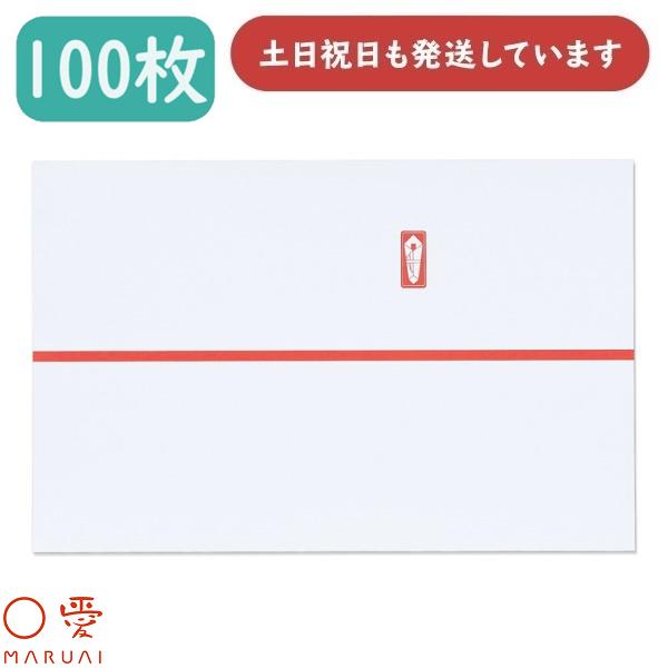 ●内容量：100枚●製品寸法：W149 × H230mm●パッケージ寸法：W233 × H161 × D10mm●坪量：64g/m2●用途：お礼やお返し、婚礼以外の御祝事全般の引き出物などに●備考：コピープリンタ対応◇配送情報◇■クリックポ...