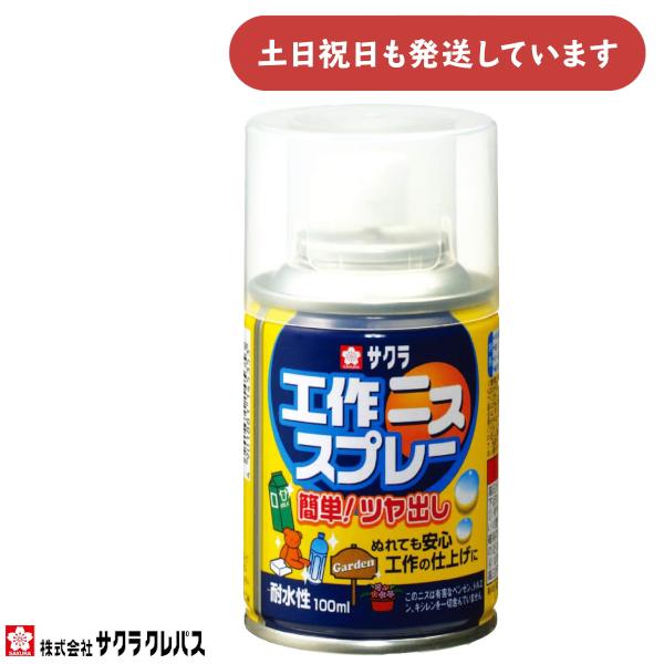 ◇製品仕様◇●100ml●サイズ：直径52mm、長さ105mm◇配送情報◇◆クリックポスト対象外商品です。※この商品が含まれますとネコポスはご利用になれません。■宅配便は合計11,000円（税込）より送料が無料になります。（11,000円の...